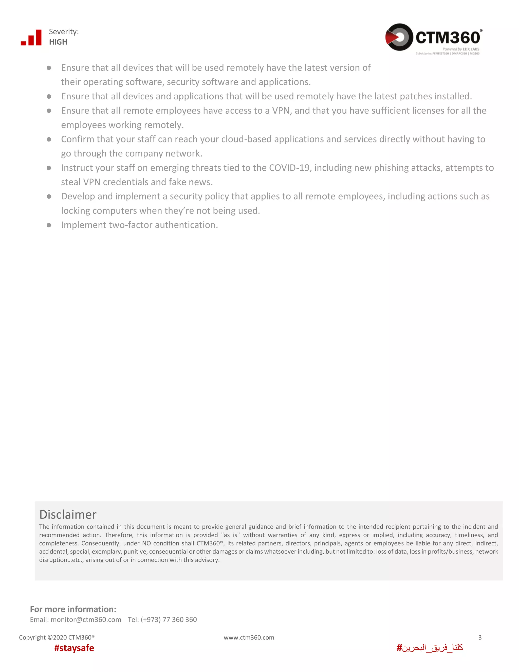 CTM360 Advisory: Remote Work Guidelines | PDF