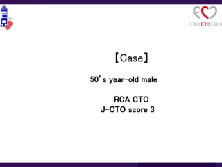 CTO and bifurcation: Tips and tricks | PPTX