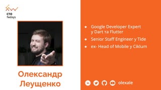 "Bringing Flutter to Tide: a case study of a leading fintech platform in the UK", Oleksandr ...