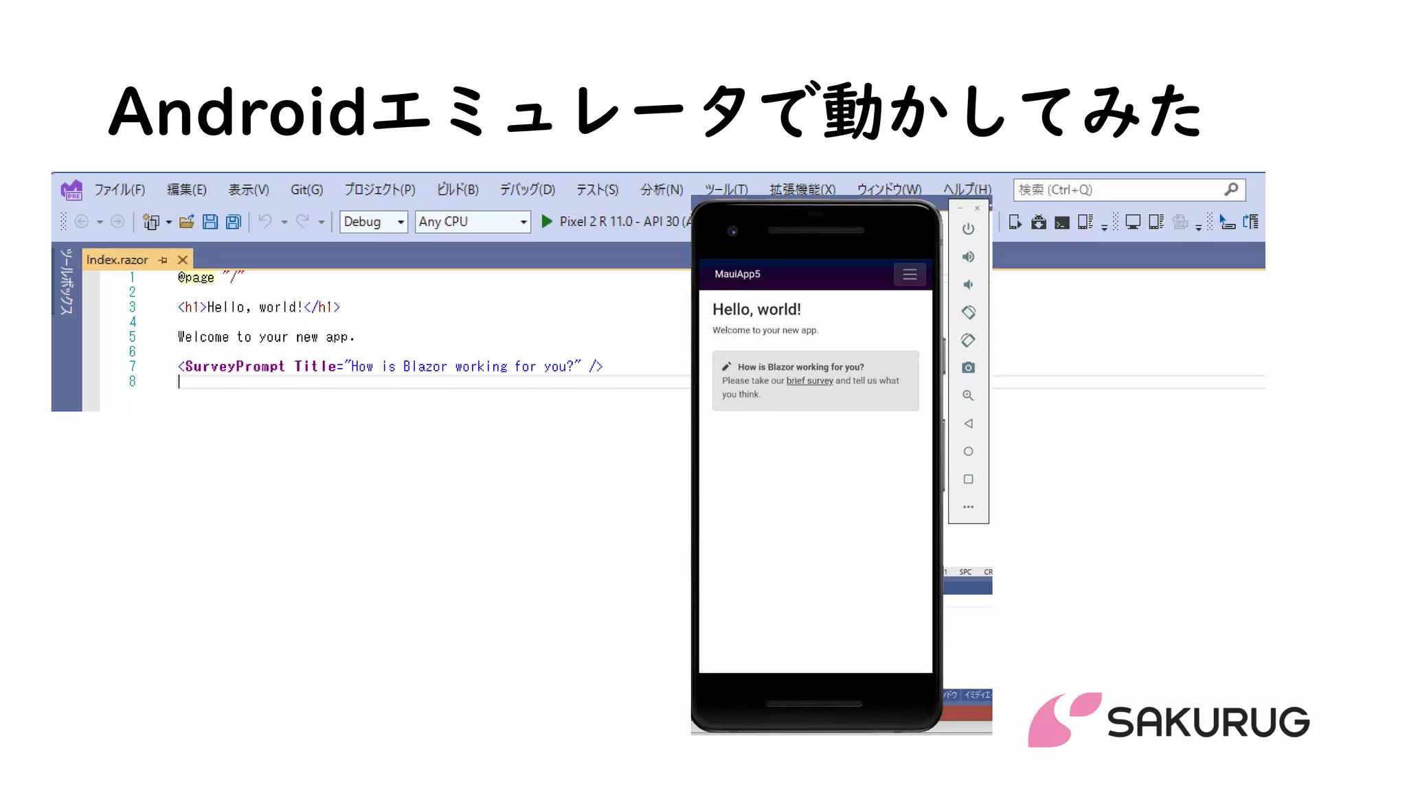 Web開発者にお勧め .NET MAUI Blazor App | PDF
