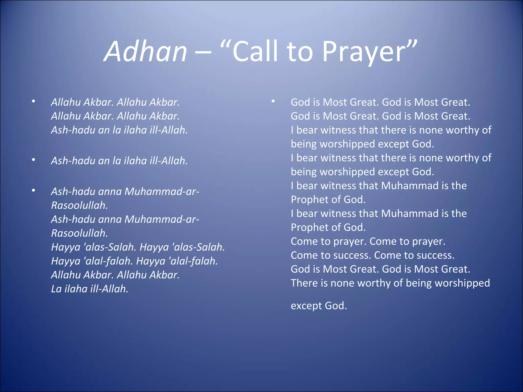 Adhan Presentation | PPT