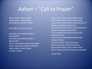 Adhan Presentation | PPT