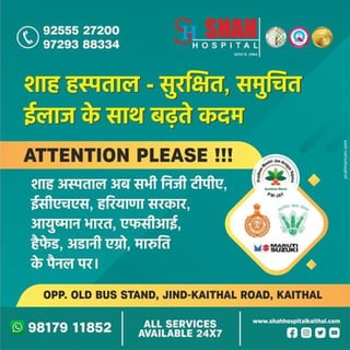 CT Scan in Kaithal | PDF