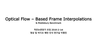 [Paper Review] A Middlebury Benchmark & Context-Aware Synthesis for Video Frame Interpolation | PPTX
