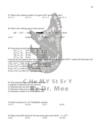 CU-ATS exam set 1.pdf