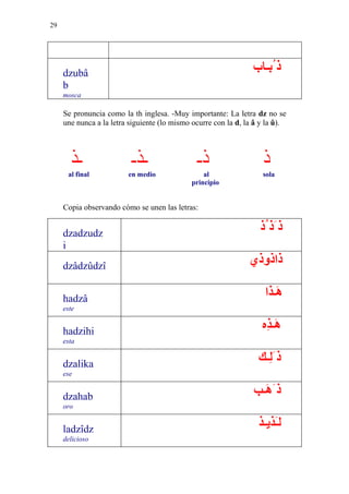 Cuaderno Caligrafia Arabe | PDF