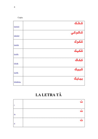 Cuaderno Caligrafia Arabe | PDF