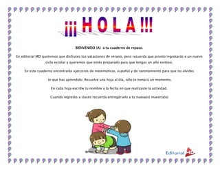 Cuaderno de Verano de Primer Grado de Primaria | PDF
