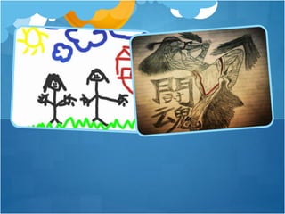 Cuando era niño | PPTX