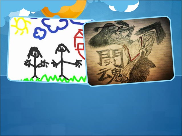 Cuando era niño | PPTX