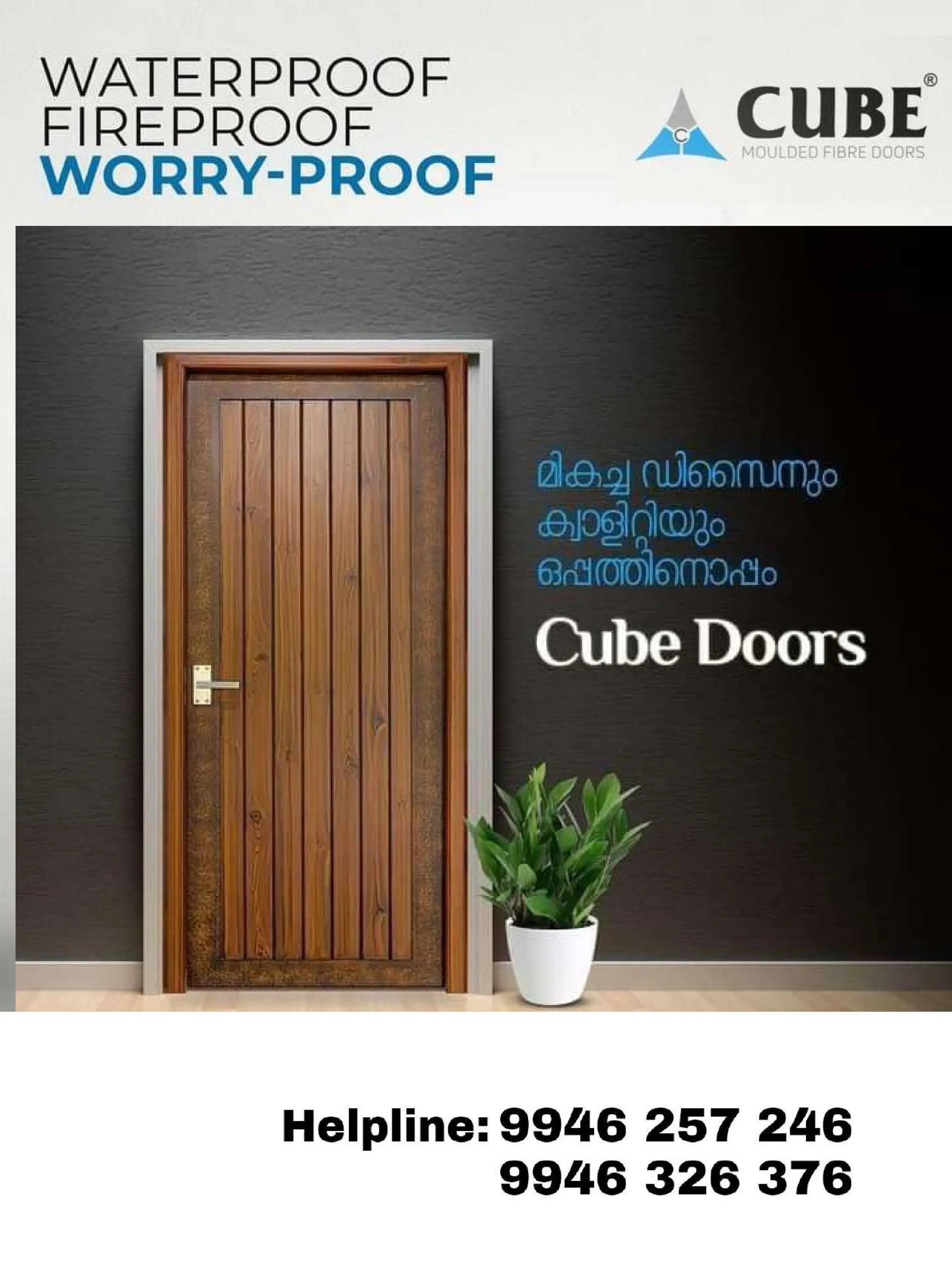 Cube Doors Catalogue | Modern Waterproof FRP Fiber Bathroom Door ...