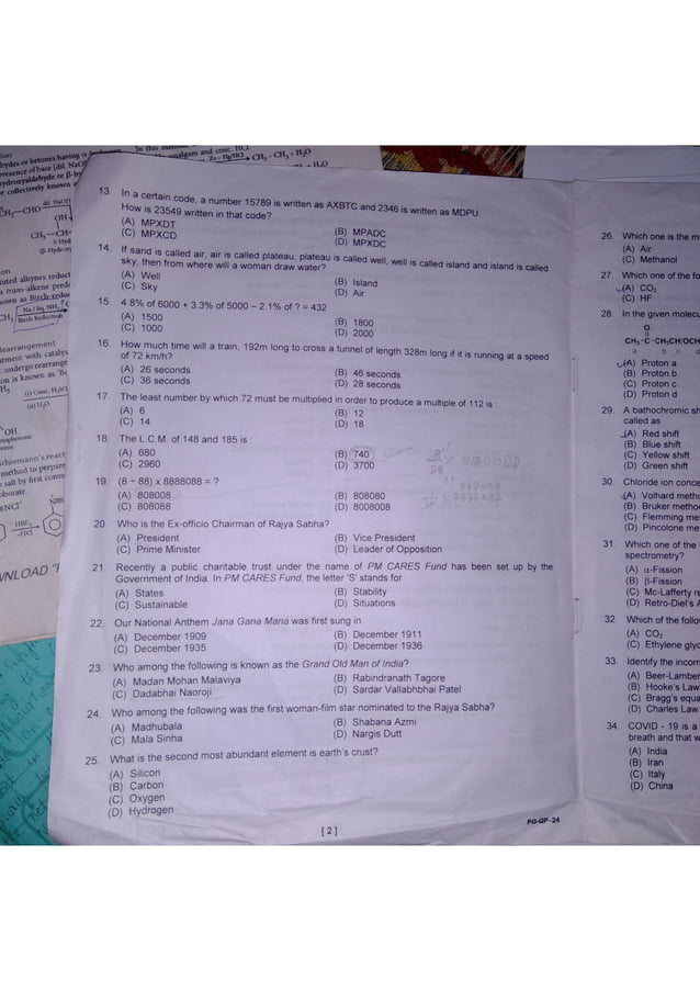 Cucet 2020 question paper | PDF