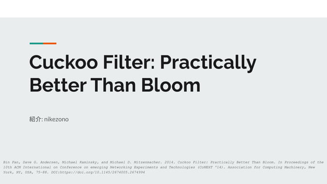 論文紹介: Cuckoo filter: practically better than bloom | PPT