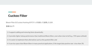 論文紹介: Cuckoo filter: practically better than bloom | PPT