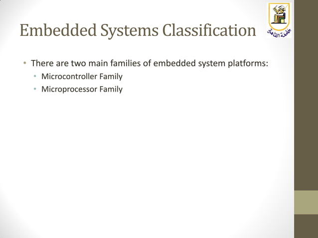 Embedded Systems: Lecture 2: Introduction to Embedded Systems | PPT