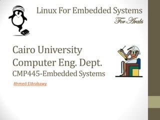 Embedded Systems: Lecture 11: Introduction to Git & GitHub (Part 2) | PPT