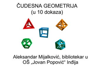 Čudesna geometrija | PPT