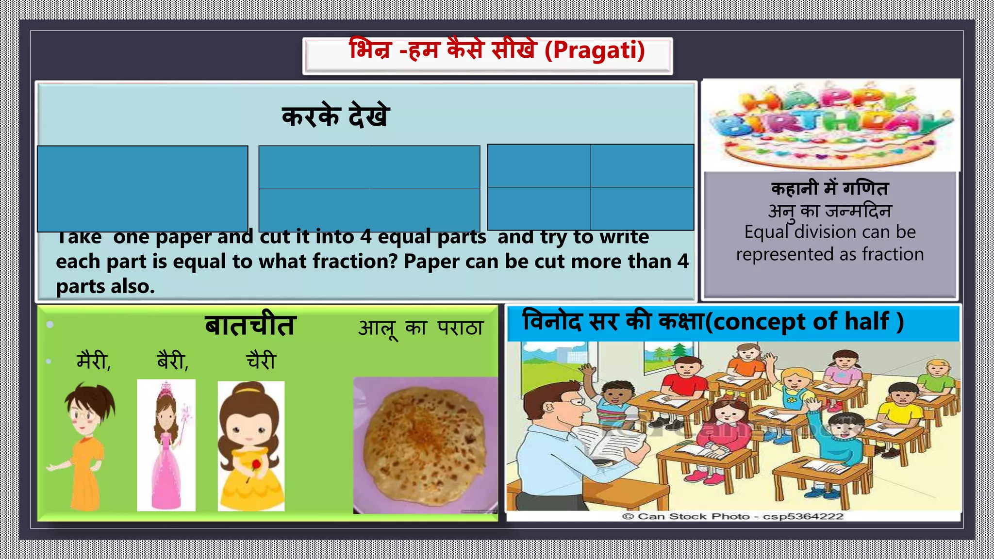 Cue cards math | PPT