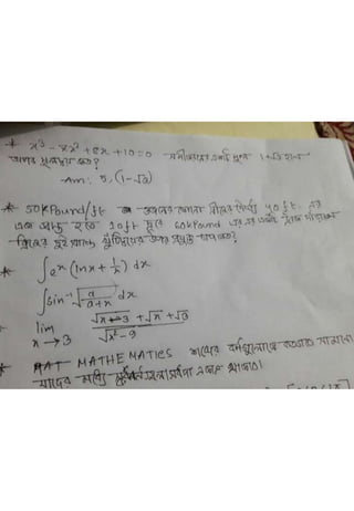 CUET Question Bank | PDF