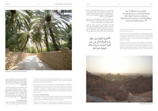 Reconnecting with our Roots: Al Dhafra and Al Ain | Shawati' Magazine | PPT