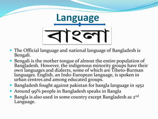 BANGLADESH- A BEAUTIFUL COUNTRY | PPTX