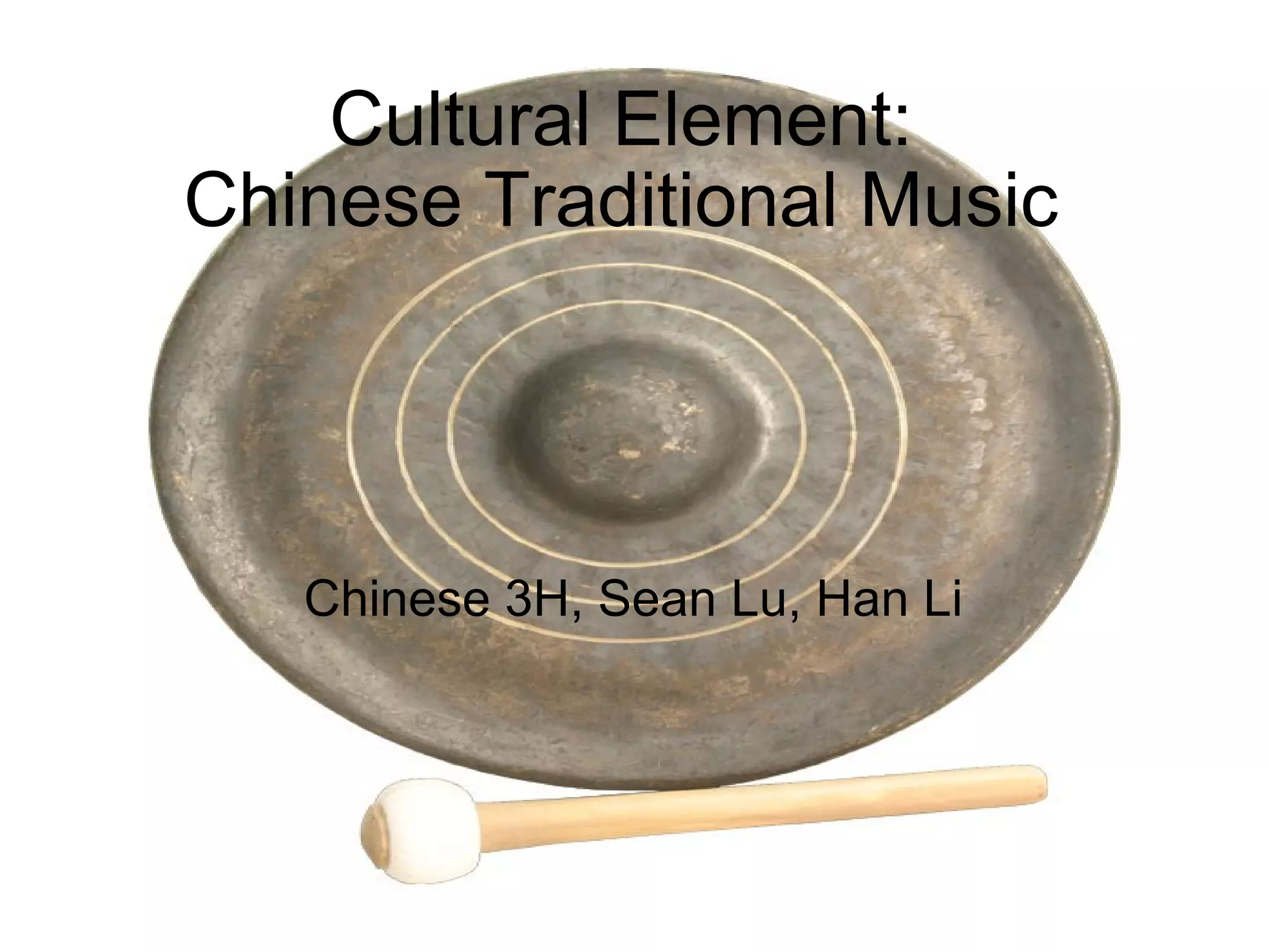 Chinese Traditional Music | PPT