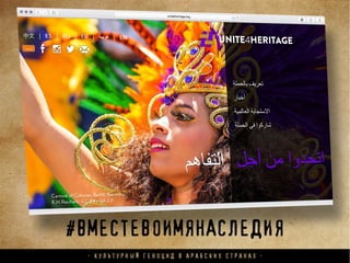 Cultural genocide | PPT