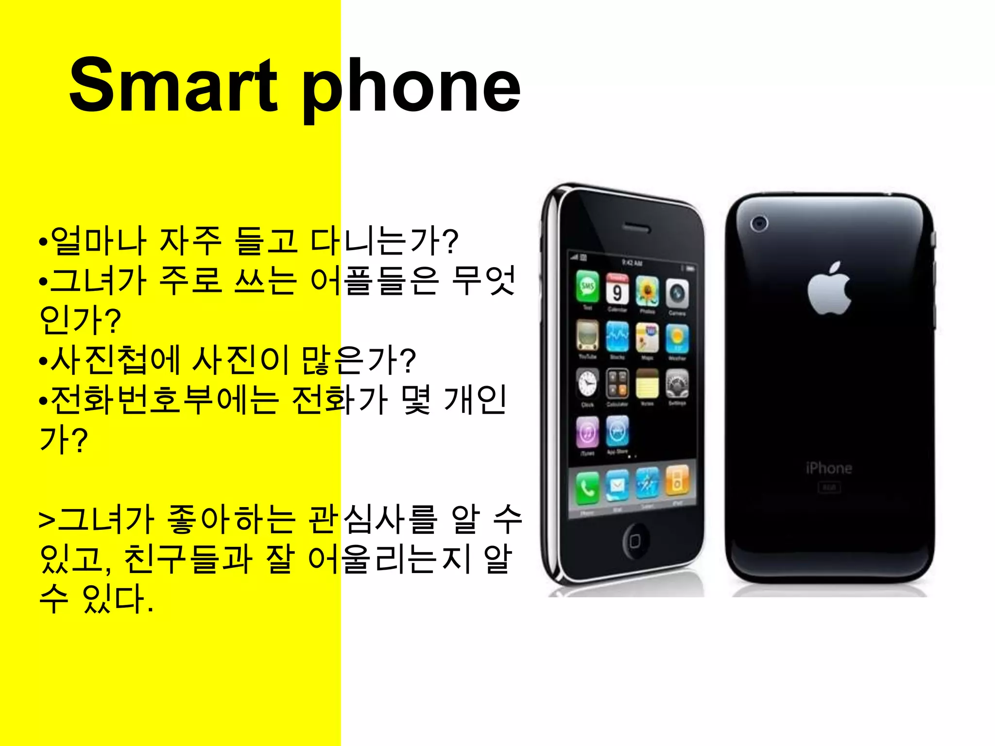 Cultural probes | PPT