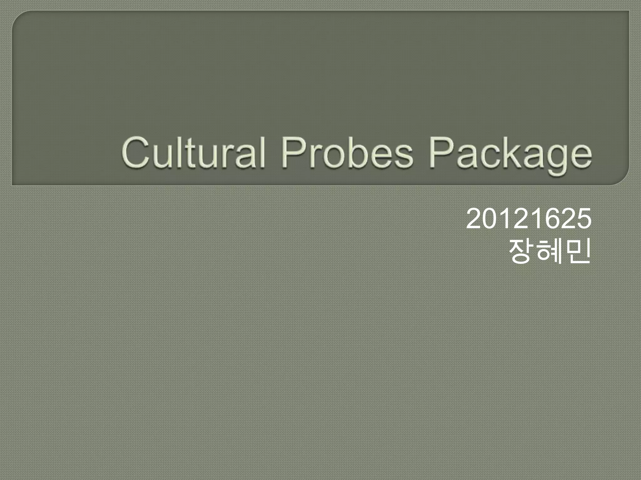 Cultural probes package | PPTX