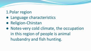 Cultural realm | PDF