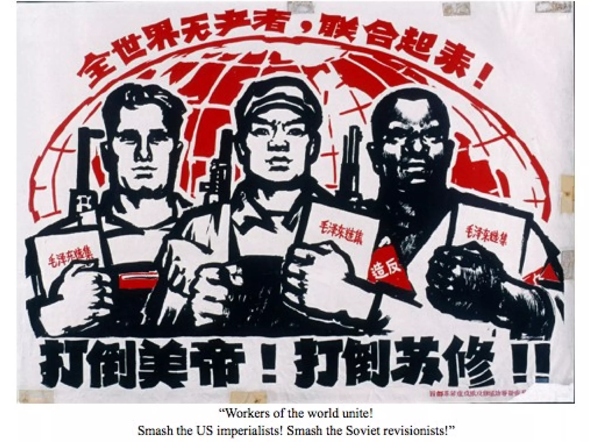 IB History: Sino-Soviet Split | PPT