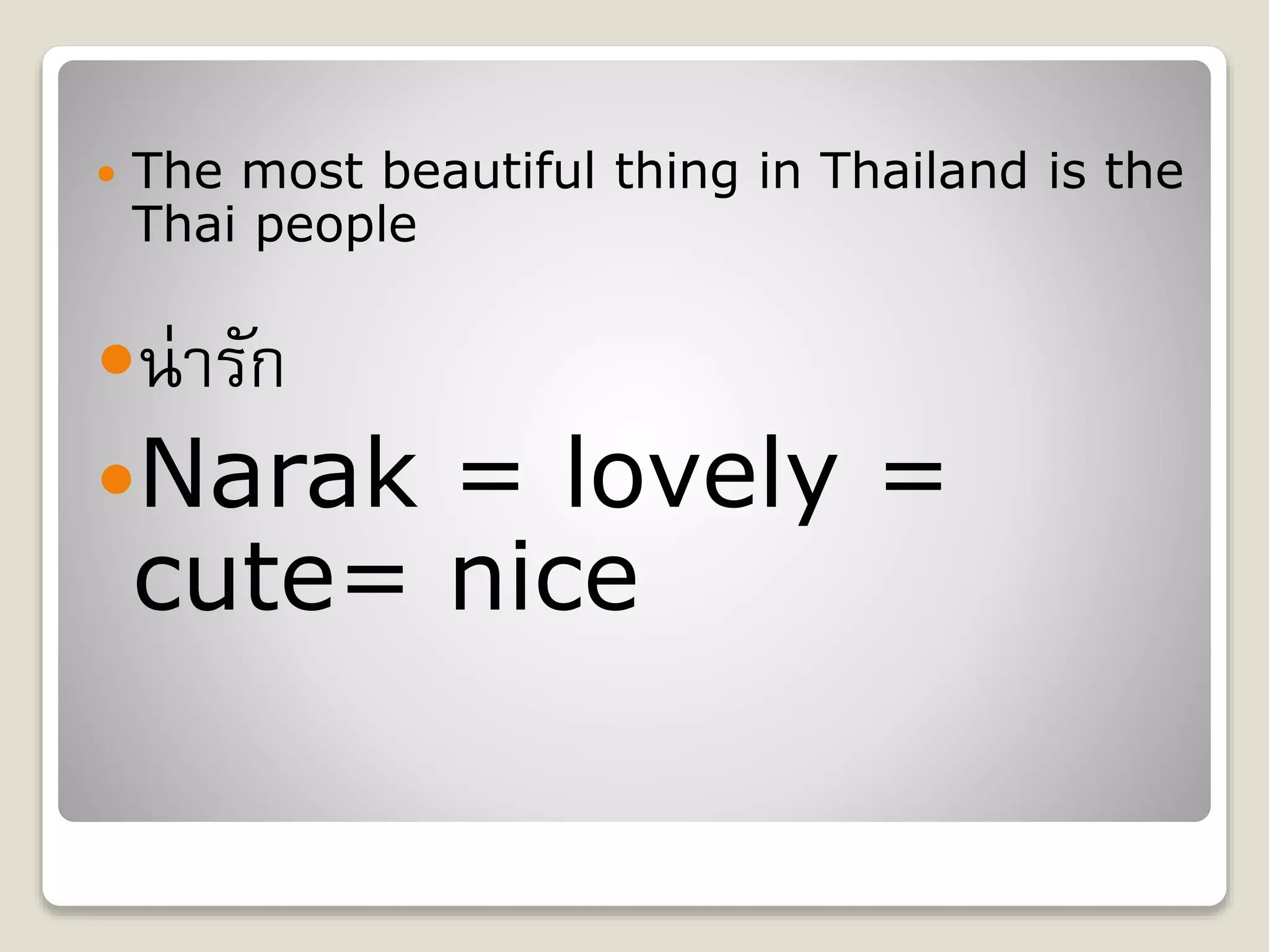 Culture in Thailand | PPT