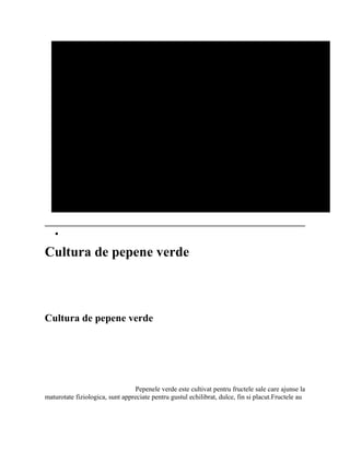 Cultura pepene verde | RTF