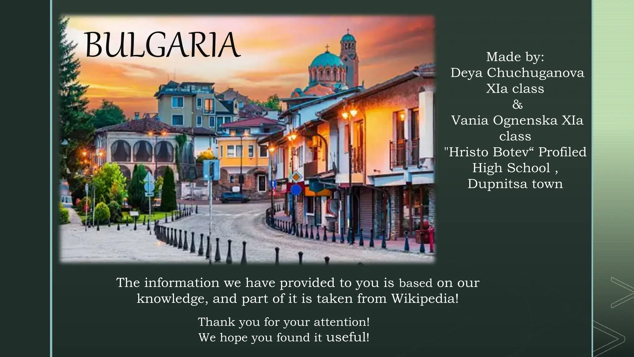 Culture of Bulgaria. Our beautiful country | PPTX