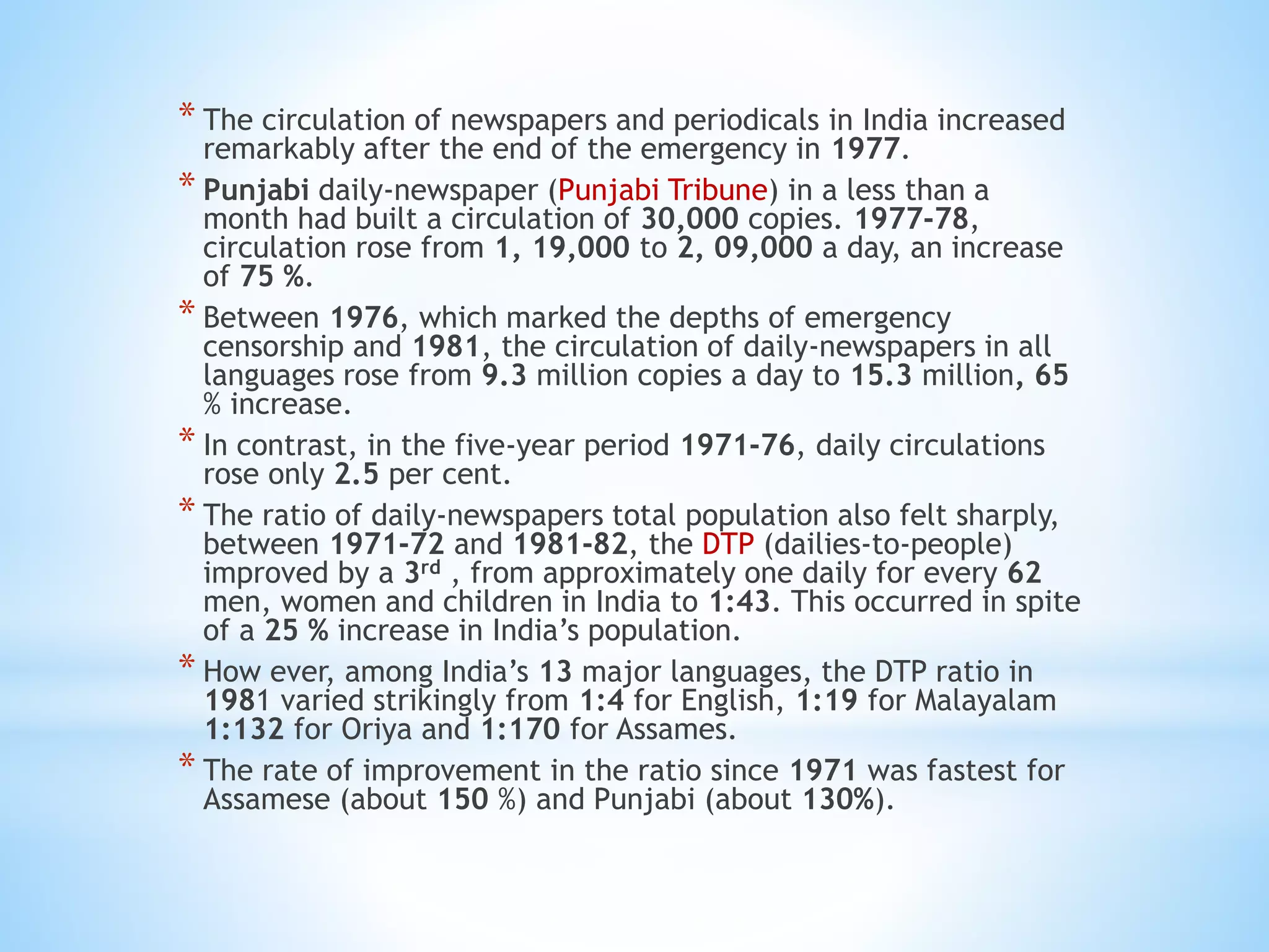 Culture of daily newspapers in india, how | PPTX