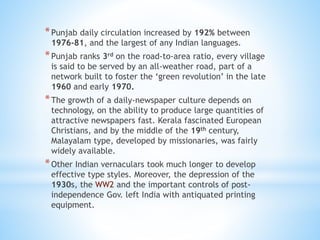 Culture of daily newspapers in india, how | PPTX