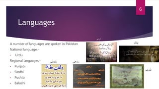 Culture of pakistan ‫‫ | PPTX
