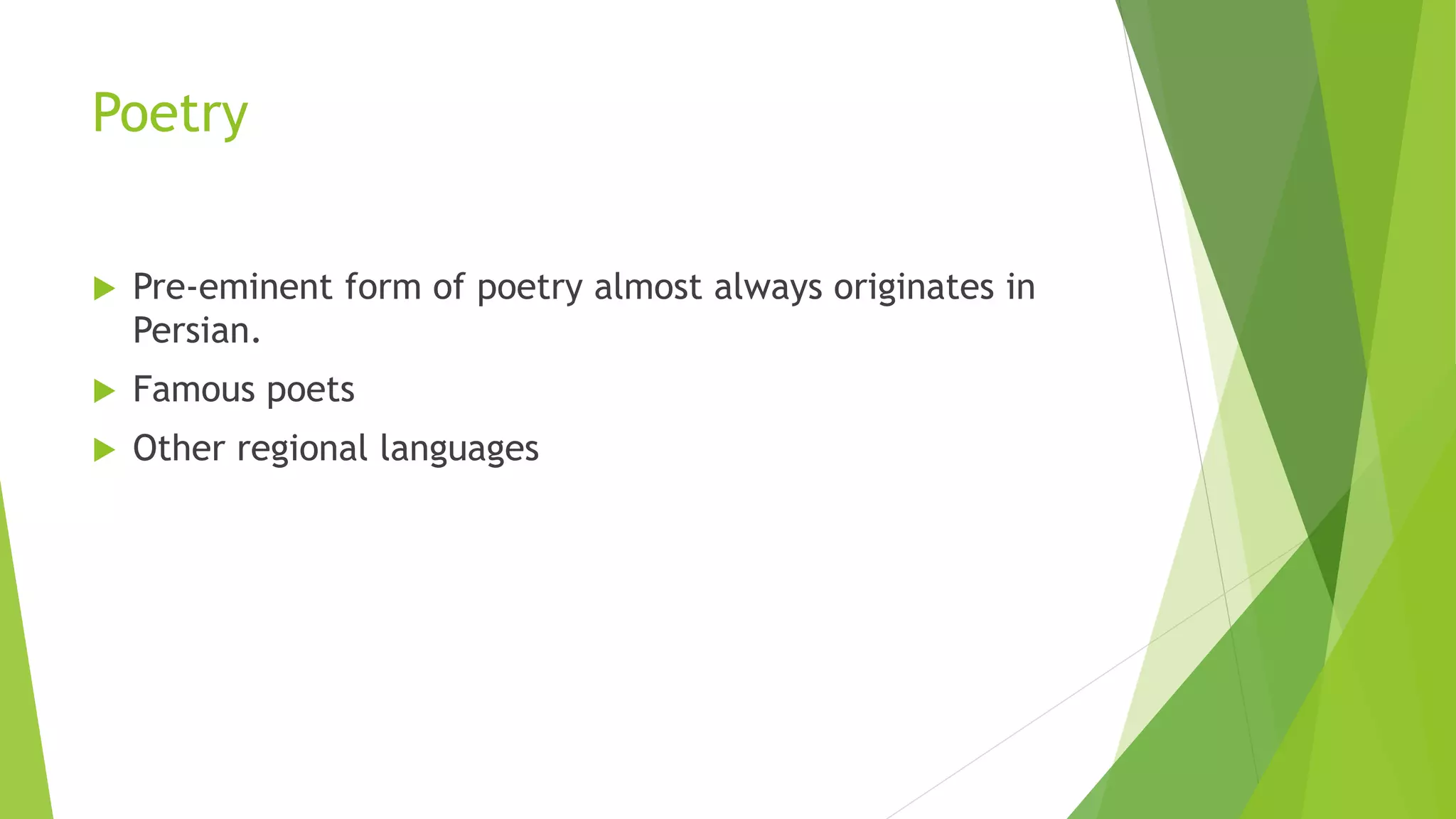 Culture of pakistan - An Introduction | PPTX