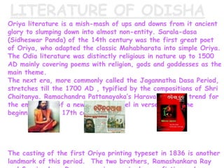 Cultures and Rituals of Odisha.pptx | Hinduism | Religion & Spirituality