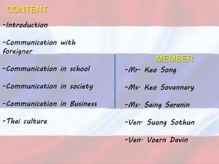 Commmunication in thai culture | PPT