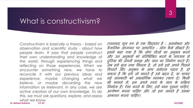 Constructivist paradigm of assessment and evaluation | PDF