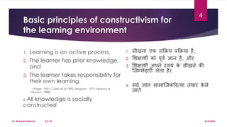 Constructivist paradigm of assessment and evaluation | PDF