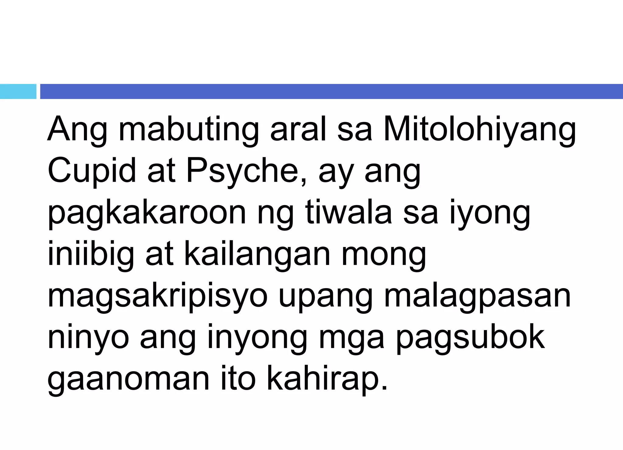 cupid-at-psyche-kwento-160717104625.pptx