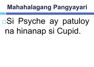 cupid-at-psyche-kwento-160717104625.pptx
