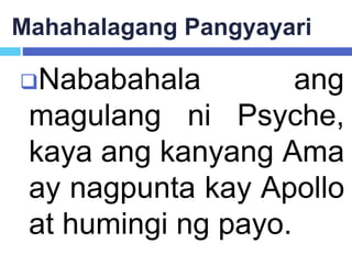 cupid-at-psyche-kwento-160717104625.pptx