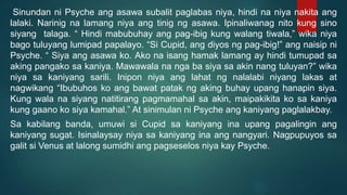 cupid at psyche.pptx