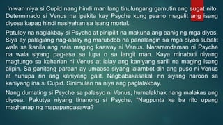 cupid at psyche.pptx