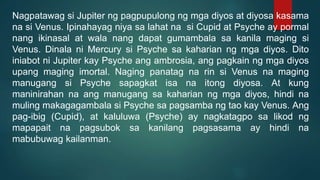 cupid at psyche.pptx