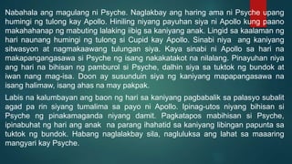 cupid at psyche.pptx