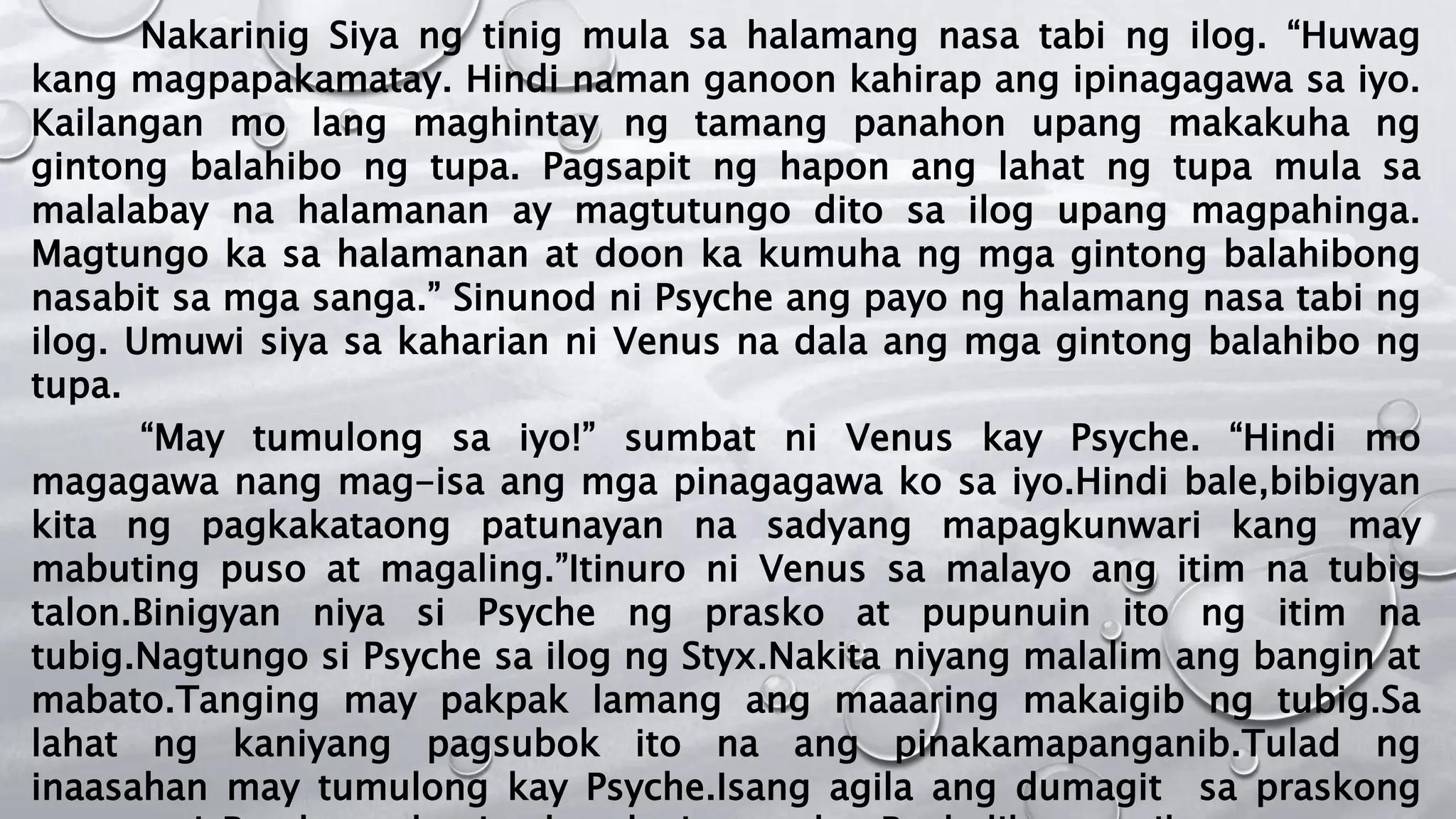 Cupid at Psyche.pptx